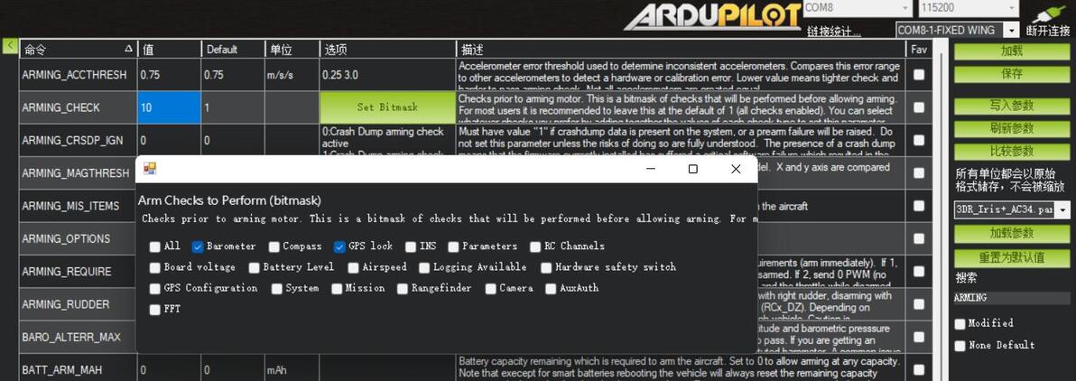 【飘飘作品】飞蛋AET H743飞控使用ArduPilot固件固定翼调参保姆教程 - 哔哩哔哩