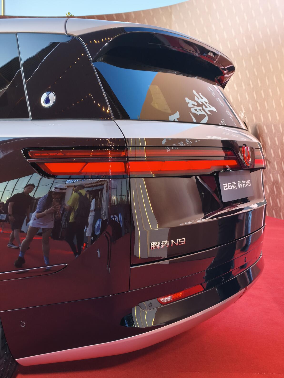 腾势N9 2026款产品力分析 - 哔哩哔哩