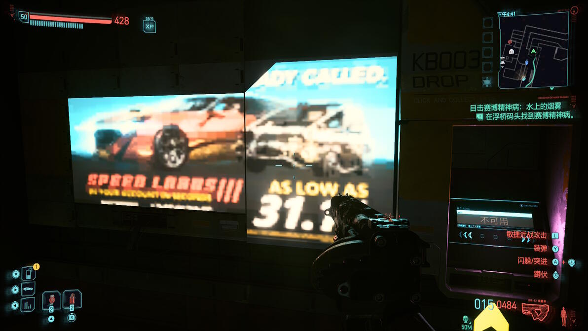 《赛博朋克2077：终极版》NS2版评测9分：切实可玩的优化性能，筑基完整真实的掌上霓虹 - 哔哩哔哩