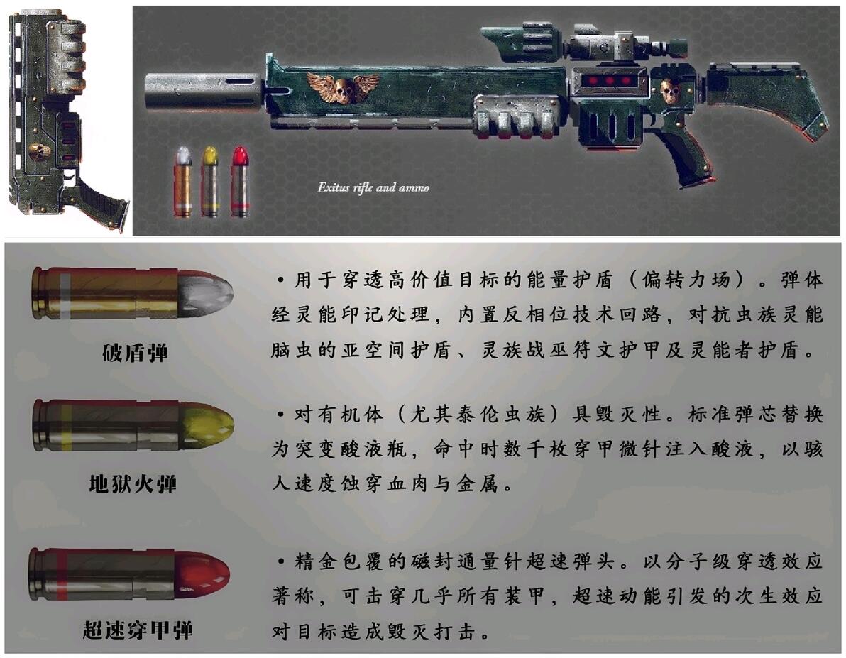 《战锤40K》刺客庭 - 哔哩哔哩