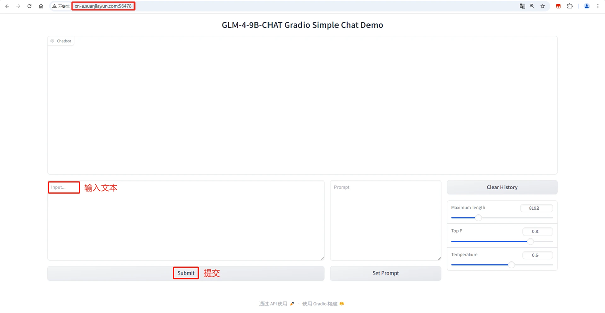 ChatGLM4 模型微调教程 - 哔哩哔哩