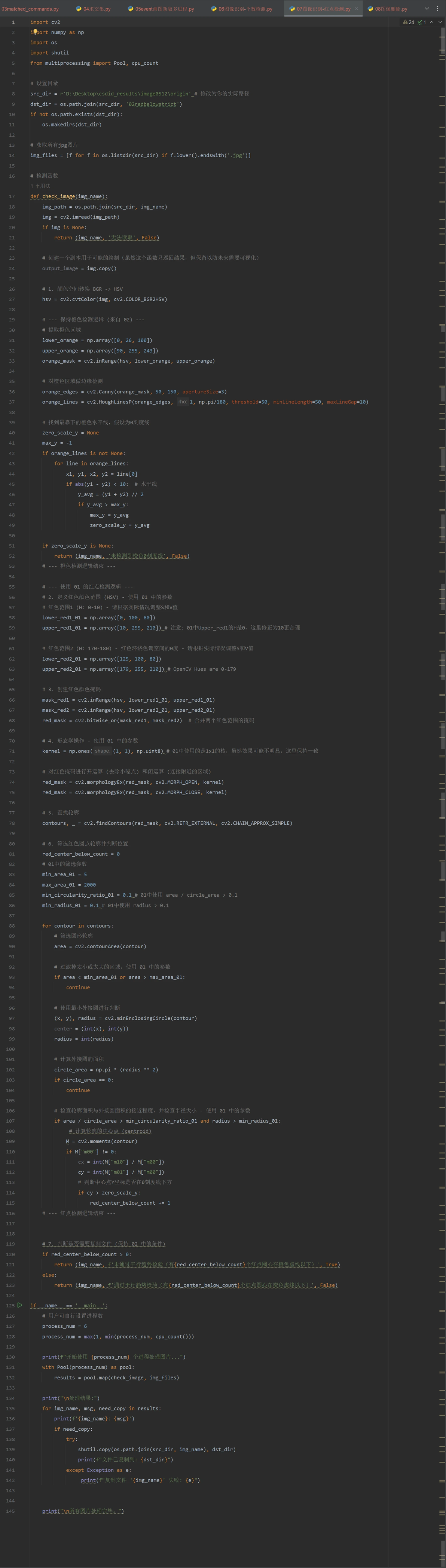 一些关于CSDID的命令 - 哔哩哔哩