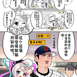 WSS_playground官方的动态 - 哔哩哔哩