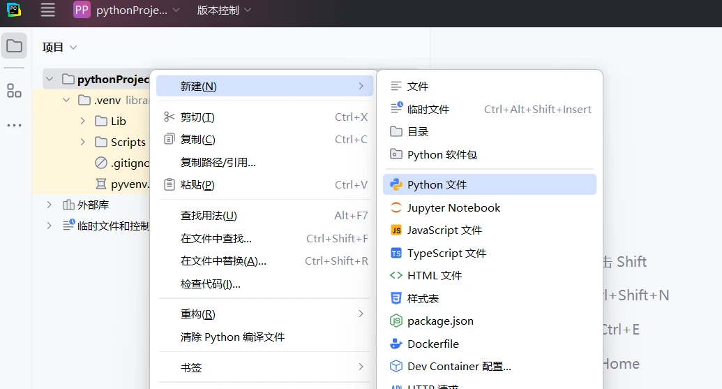 使用ESP32-C3开发MicroPython - 哔哩哔哩
