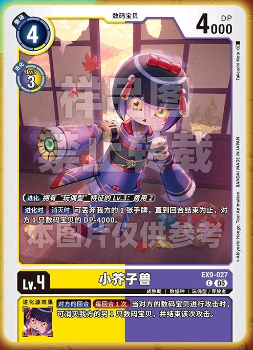 dtcg胡比点评（ex9 埴轮 小芥子 辉夜） - 哔哩哔哩