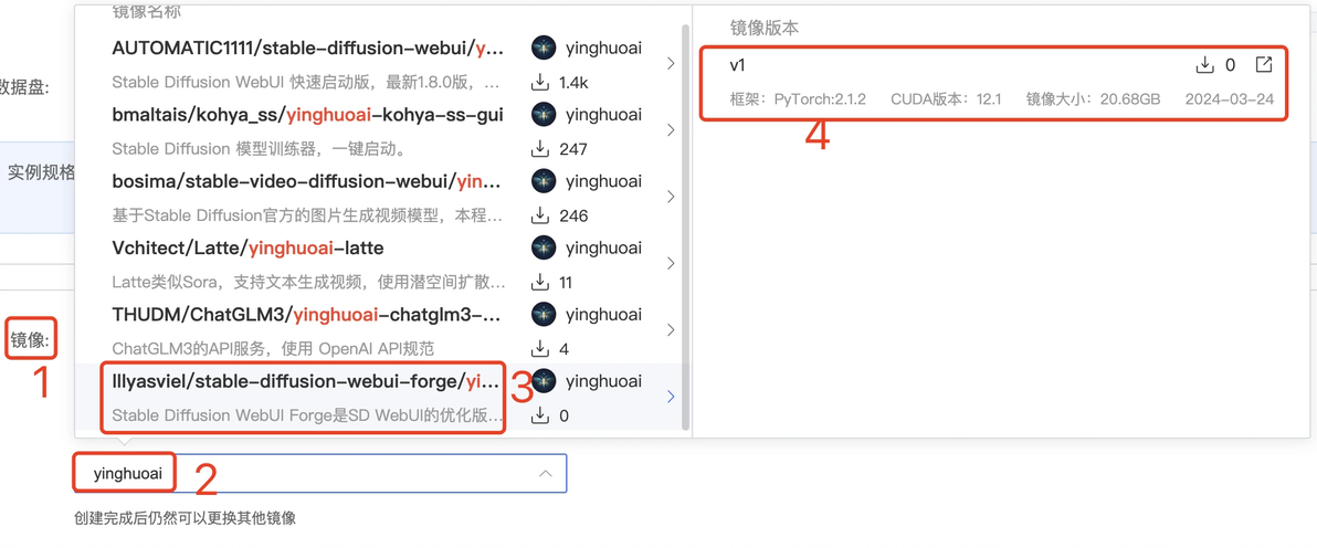4G显存玩转AI绘画！Stable Diffusion WebUI Forge来了！ - 哔哩哔哩