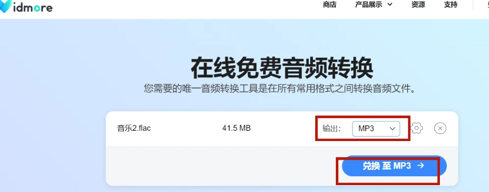 ncm格式怎么改为mp3？试试这5个转格式方法！ - 哔哩哔哩