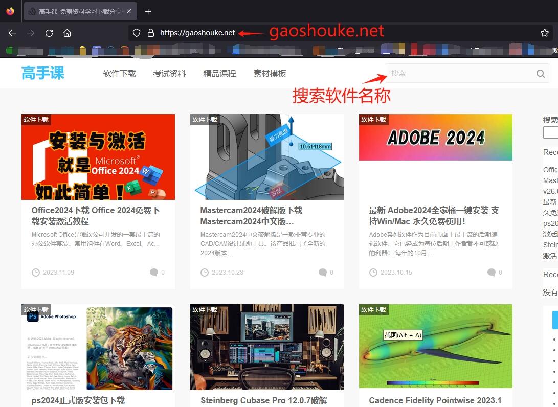 Maxsurf CONNECT Edition V23.06及V2024 (24.00.00.722)下载安装教程 - 哔哩哔哩