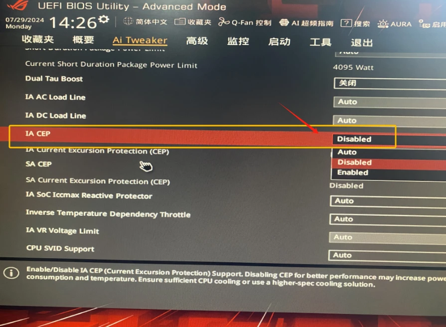 Intel 13 14代处理器用户请检查你的cpu电压！以防止不稳定 - 哔哩哔哩