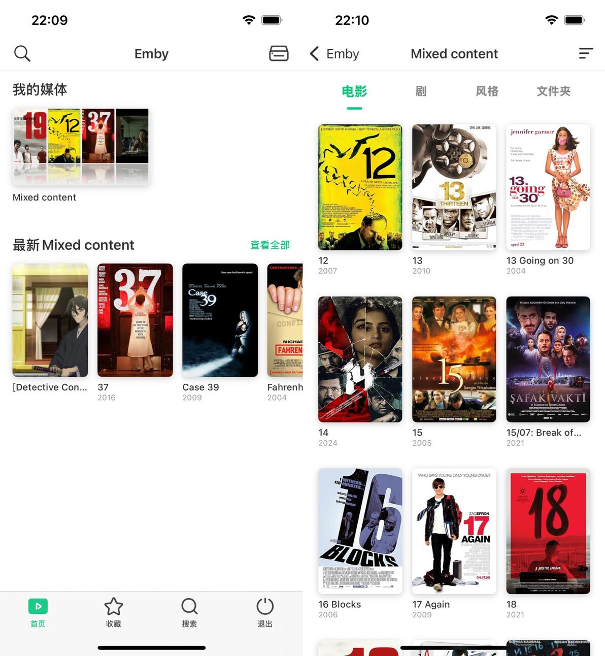 连接NAS轻松享受高清海报墙和畅享追剧的乐趣，就用VidHub软件！ - 哔哩哔哩
