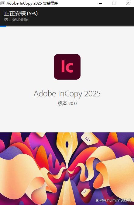 Adobe InCopy（IC）2025安装包免费下载安装教程 - 哔哩哔哩
