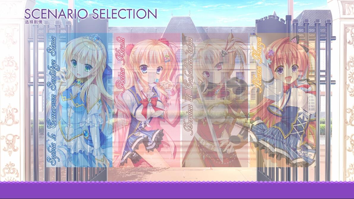 盘点一些galgame的系统功能/UI功能 - 哔哩哔哩