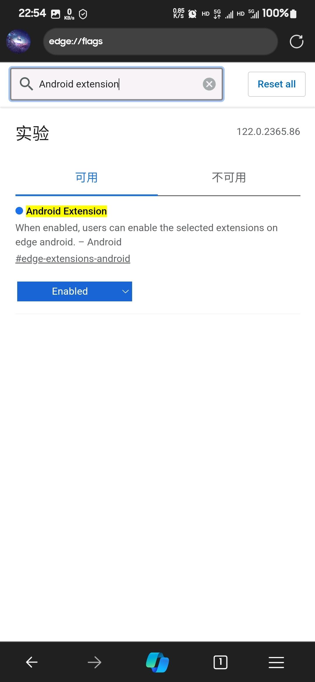 Microsoft edge移动端安装Ublock Origin和开启Copilot教程 - 哔哩哔哩