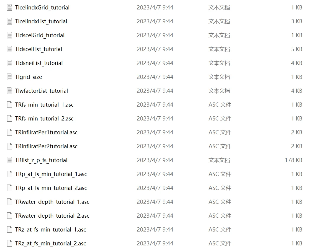 TRIGRS模型（Version2.1）下载、配置运行环境和文件及报错解决 - 哔哩哔哩