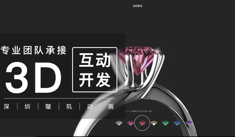 揭秘Web3D开发：技术原理与核心要点全解析 - 哔哩哔哩