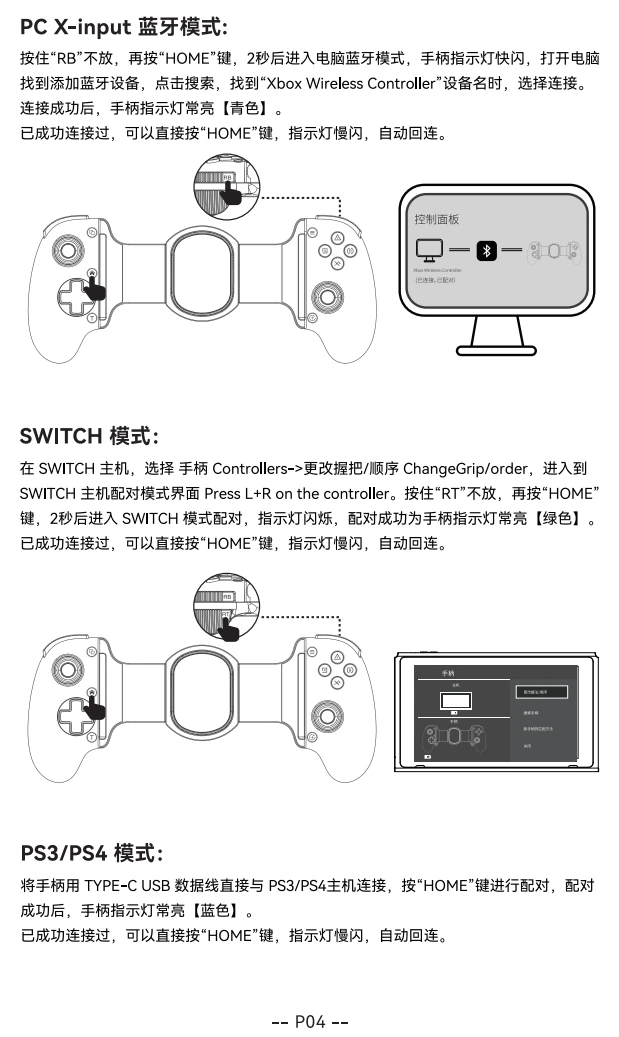 京盏BSP D9 D10 说明书 - 哔哩哔哩