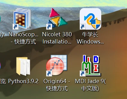 XRD分析软件jade6.0更新为jade9.0（PDF-4+2009卡片） - 哔哩哔哩