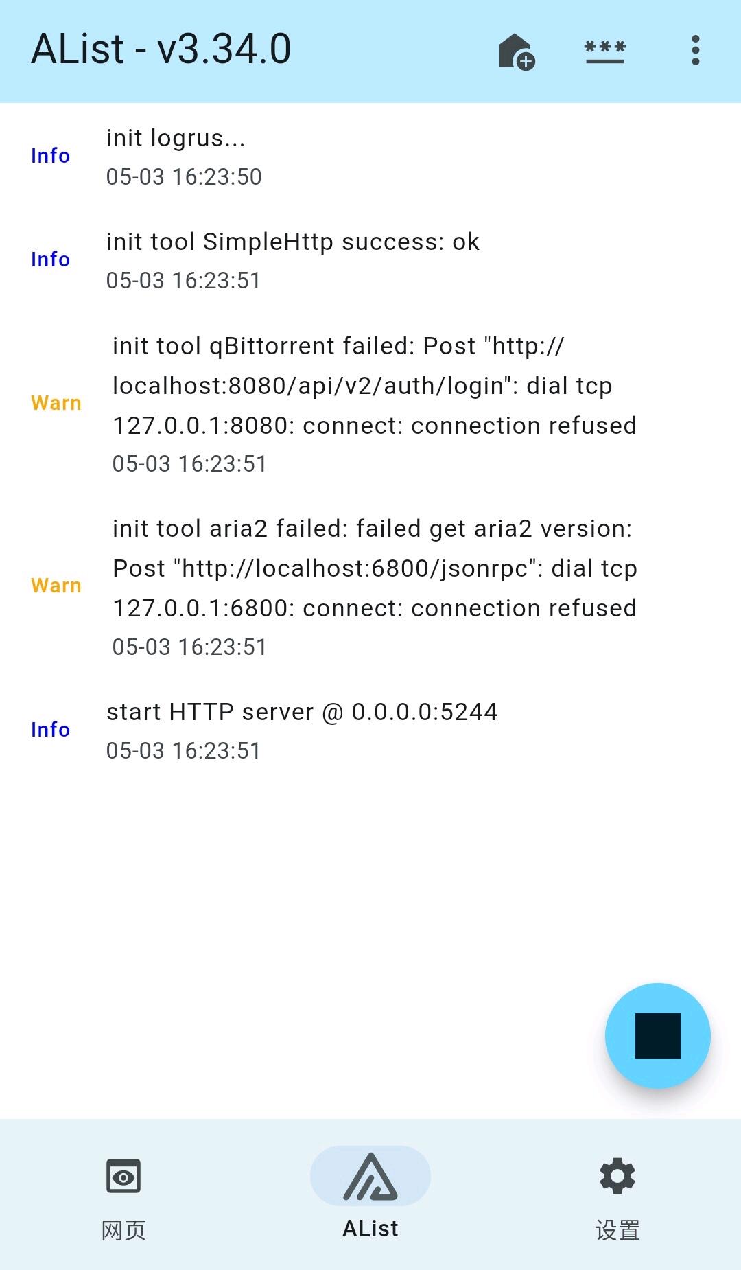 【Android】AListFlutter-适用于安卓设备的AList，即装即用 - 哔哩哔哩