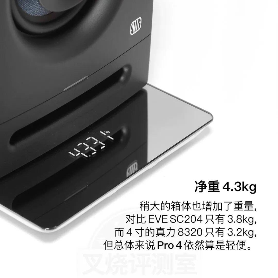 【叉烧网·评测】PreSonus Eris Pro 4 同轴监听音箱: 迎接全景声时代 - 哔哩哔哩