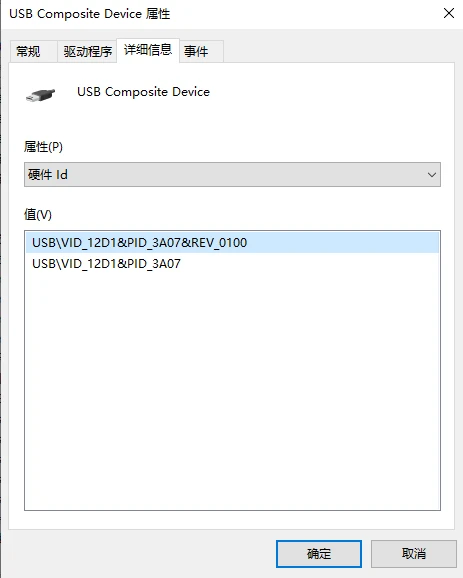 USB设备的PID,VID,REV是什么，起什么作用? - 哔哩哔哩