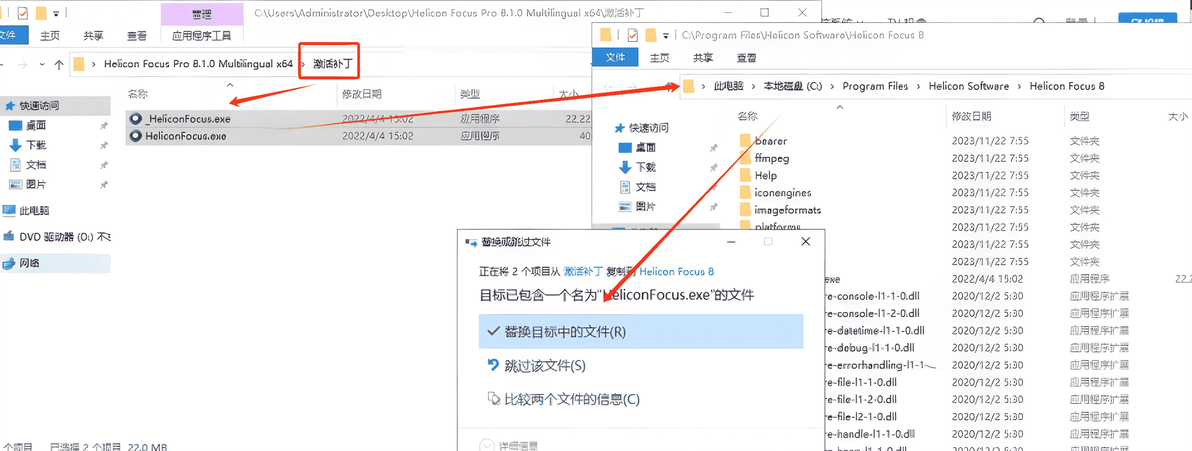 图像聚焦软件 Helicon Focus Pro V8.1.0 中文激活版 - 哔哩哔哩