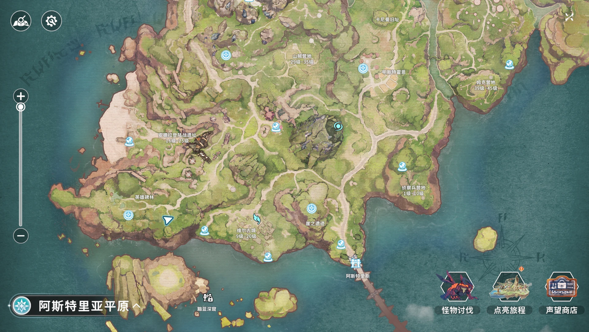 星痕共鸣地图拍照点（点亮旅程） - 哔哩哔哩