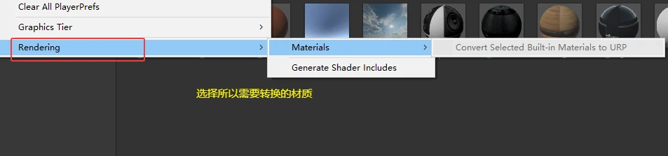 unity3d URP室内烘焙 - 哔哩哔哩