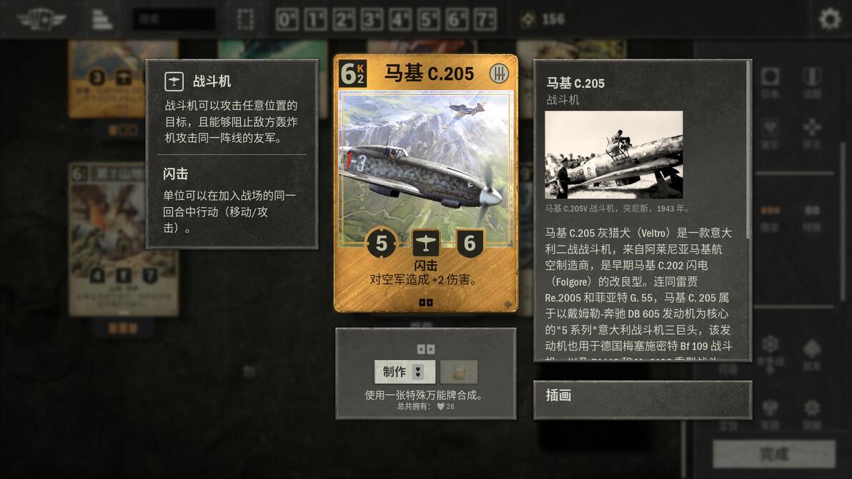 KARDS竞技场-论意大利的进攻与防守 - 哔哩哔哩