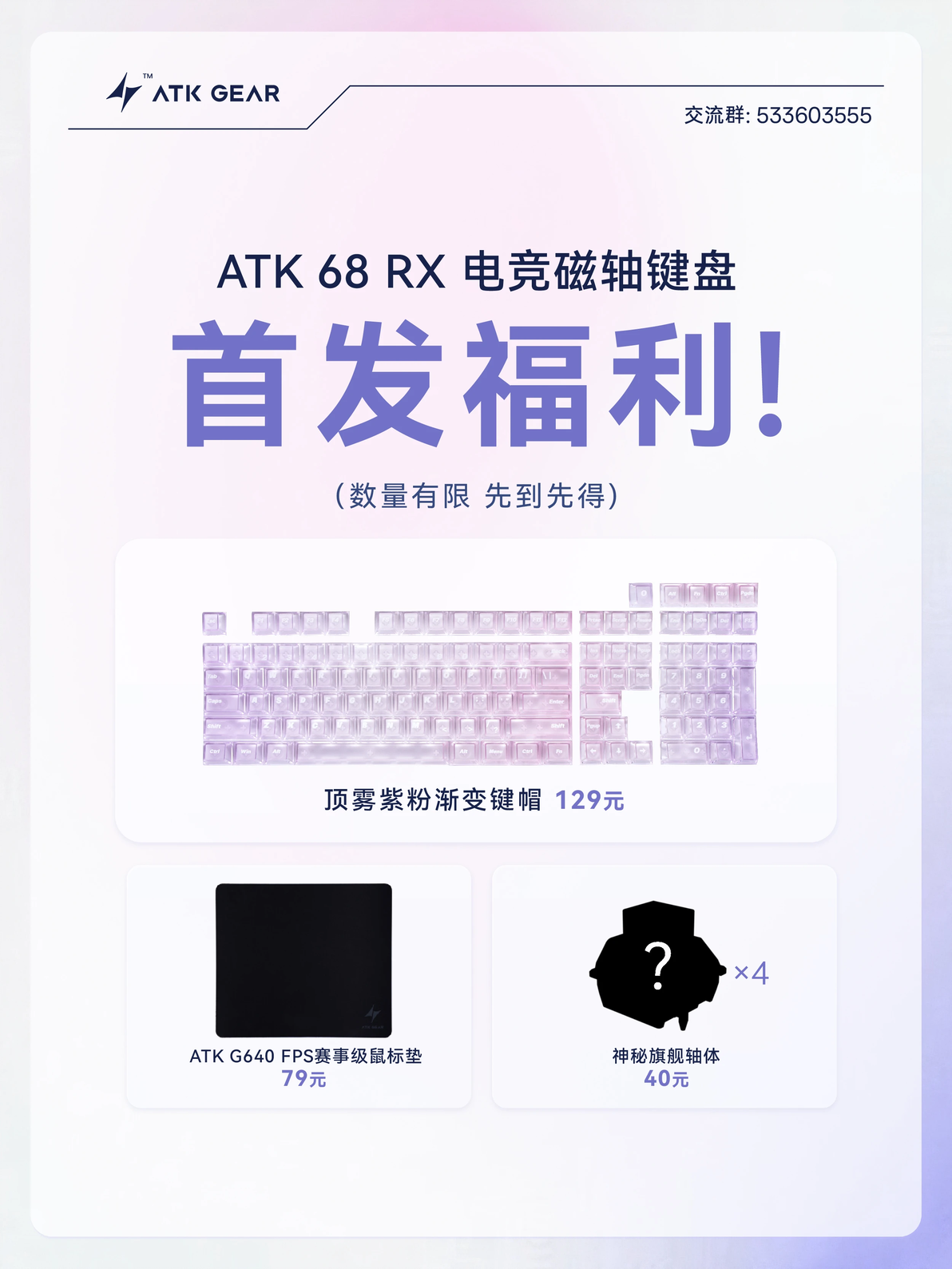 《日·键圈时刻表》极度未知 曜火专业版无线4K鼠标今日开售 LEOBOG HI65正式官宣 - 哔哩哔哩