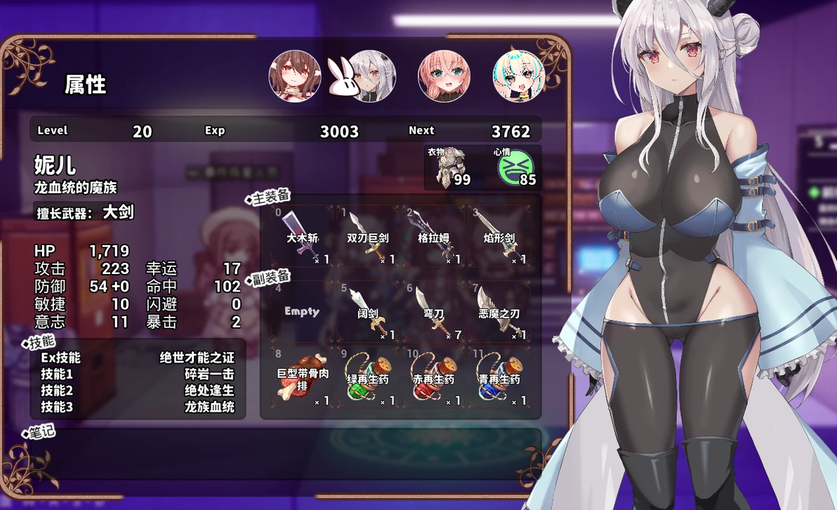 EcstasyForth游戏和通关存档分享 - 哔哩哔哩