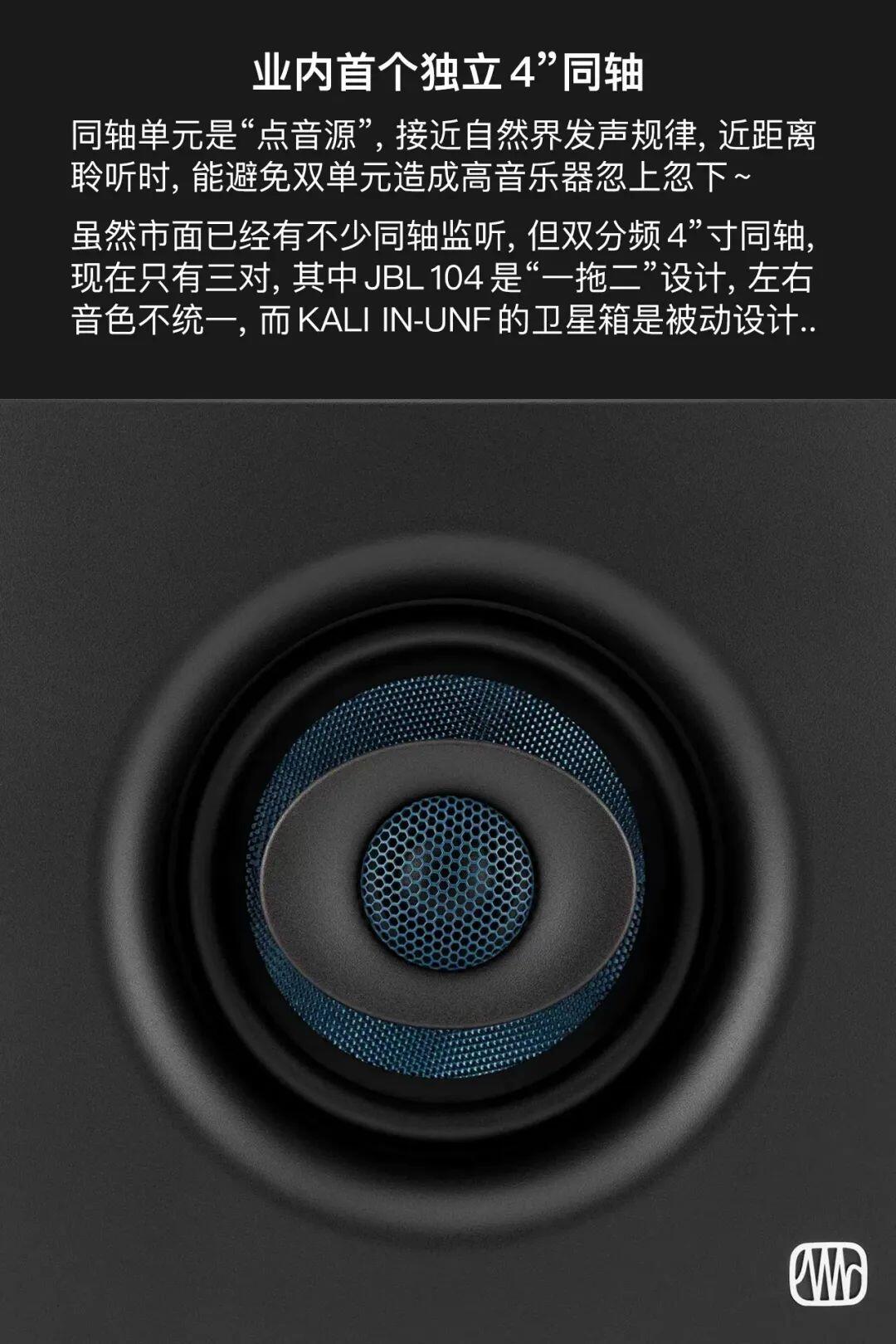 【叉烧网·评测】PreSonus Eris Pro 4 同轴监听音箱: 迎接全景声时代 - 哔哩哔哩