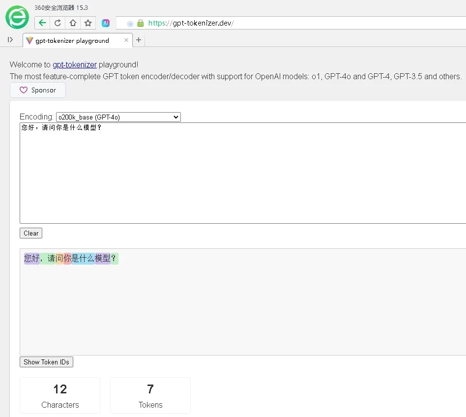 国内使用Grok-3的方法，快速、稳定、无限制使用 - 哔哩哔哩