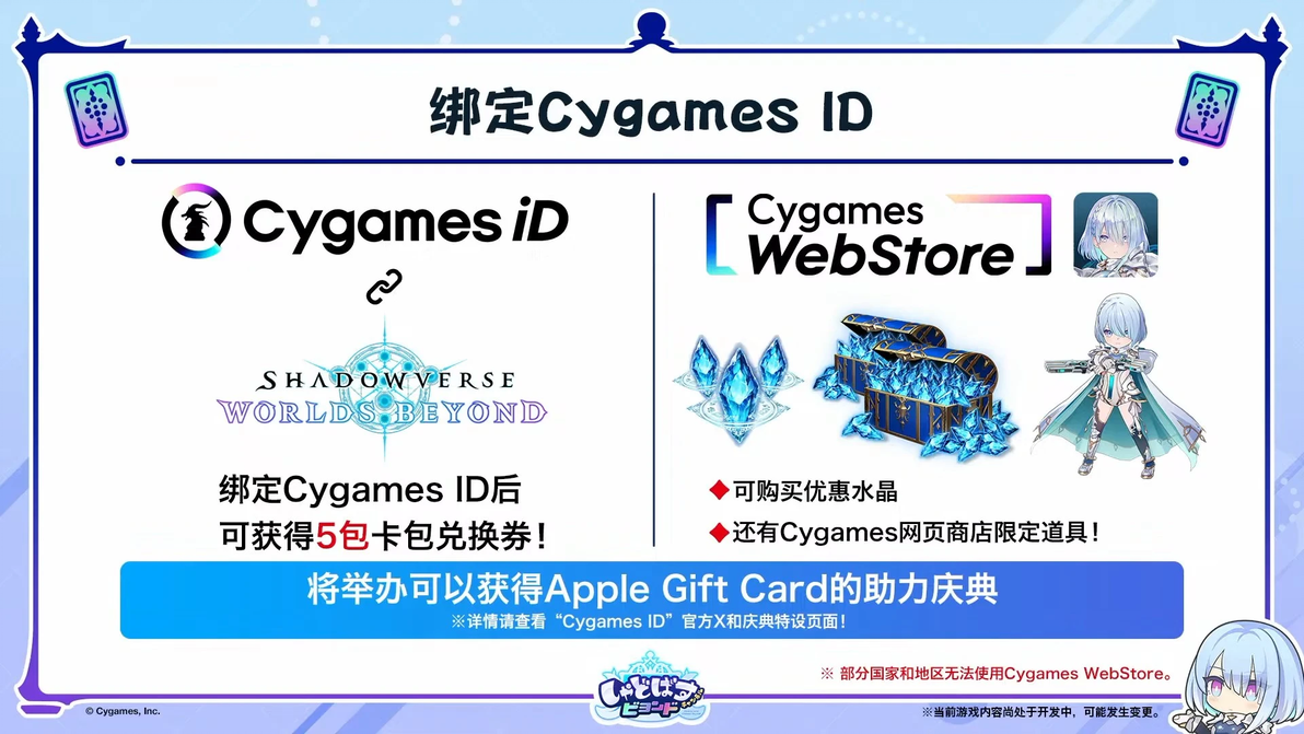 影之诗byd预下载流程综述doge - 哔哩哔哩