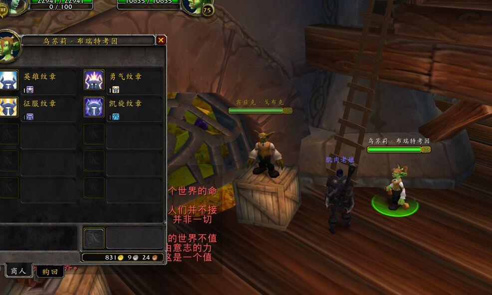 魔兽WLK怀旧服快速获取装备指南（个人向） - 哔哩哔哩