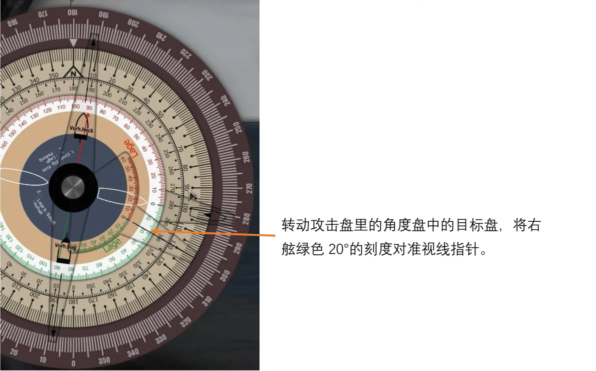 【SH5】U艇：RAOBF和Attack disc的结合应用 视频解析 - 哔哩哔哩