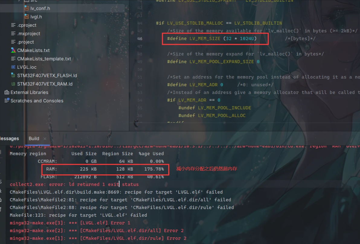 LVGL V8.3移植STM32使用clion+踩坑记录 - 哔哩哔哩