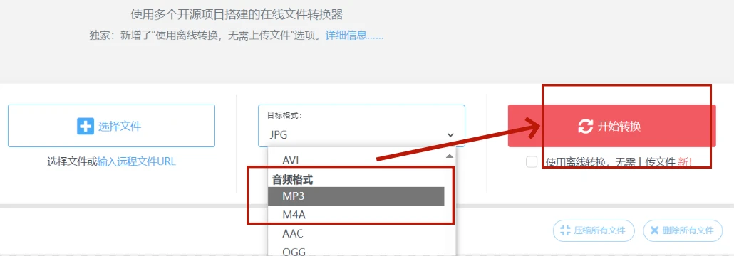 ncm格式怎么改为mp3？试试这5个转格式方法！ - 哔哩哔哩