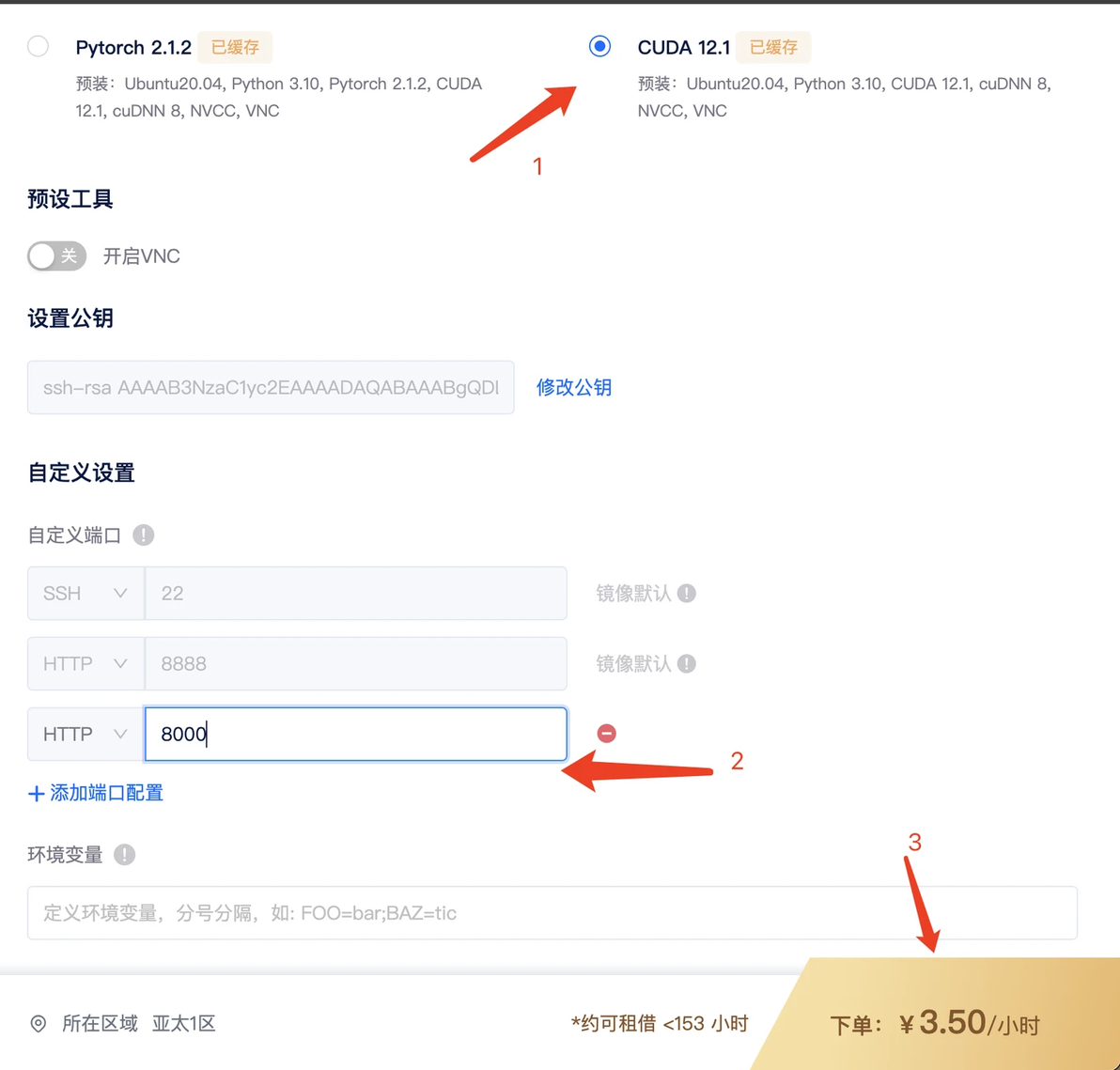 在矩池云使用GLM-4的详细指南（无感连GitHub&HuggingFace） - 哔哩哔哩