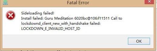 关于安装暗改包各种报错的问题的解决参考方法 - 哔哩哔哩