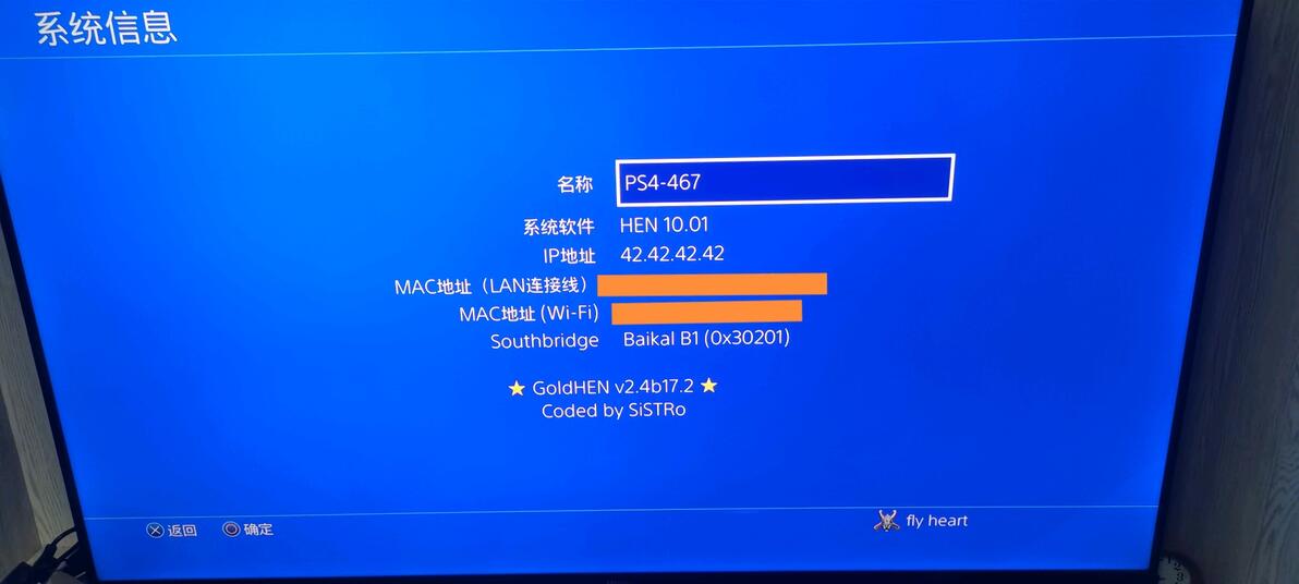 openwrt路由运行pppwn折腾越狱PS4（v9.00~v11.00） - 哔哩哔哩