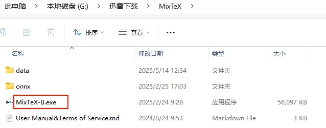 差生文具多｜MixTex：公式识别利器 - 哔哩哔哩