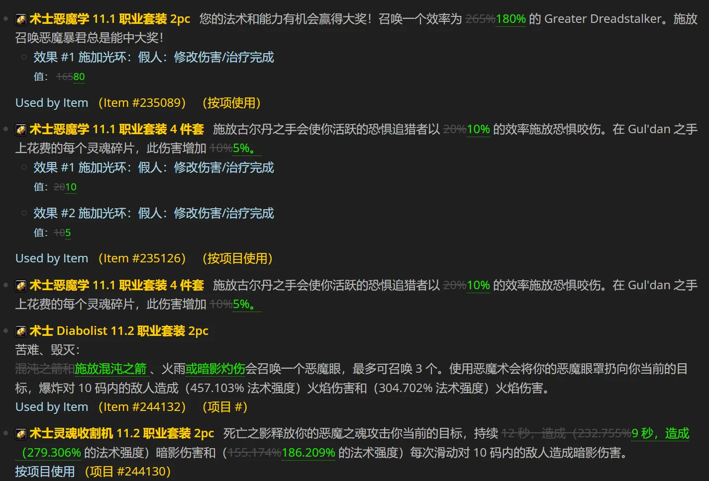 【7.5】11.2PTR大量职业改动来袭！泡泡没啦！防战钦定？ - 哔哩哔哩