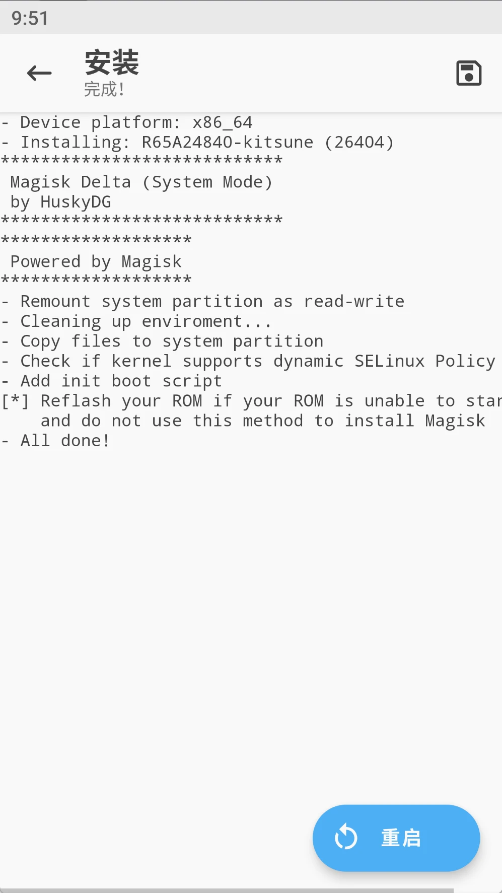 MuMu12安装面具和LSPosed - 哔哩哔哩