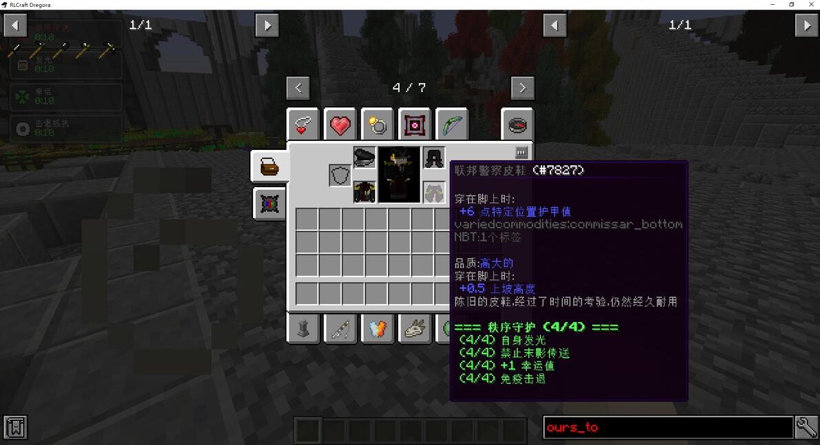 RLCraft Dregora v1.1.1深度汉化，附汉化下载链接 - 哔哩哔哩