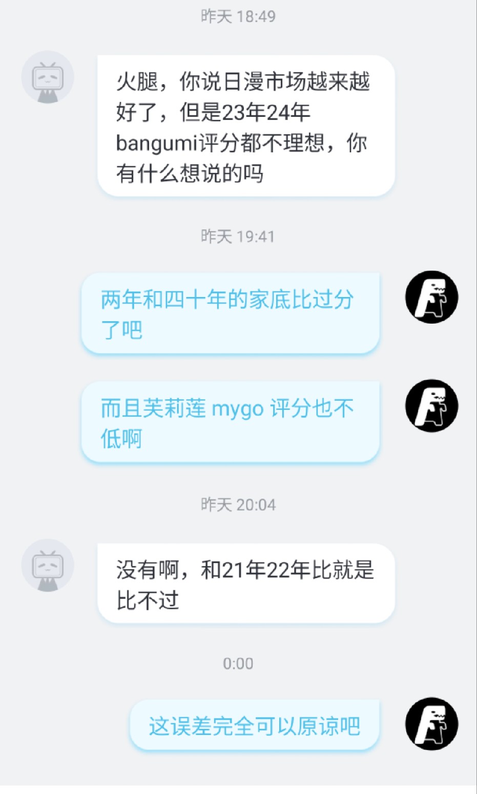 nbht 评你班评分痴：评分有那么重要吗[藏狐]