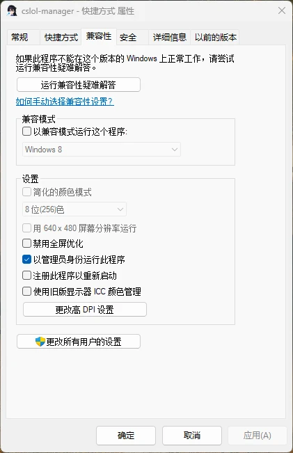 英雄联盟自定义皮肤使用须知 - 哔哩哔哩