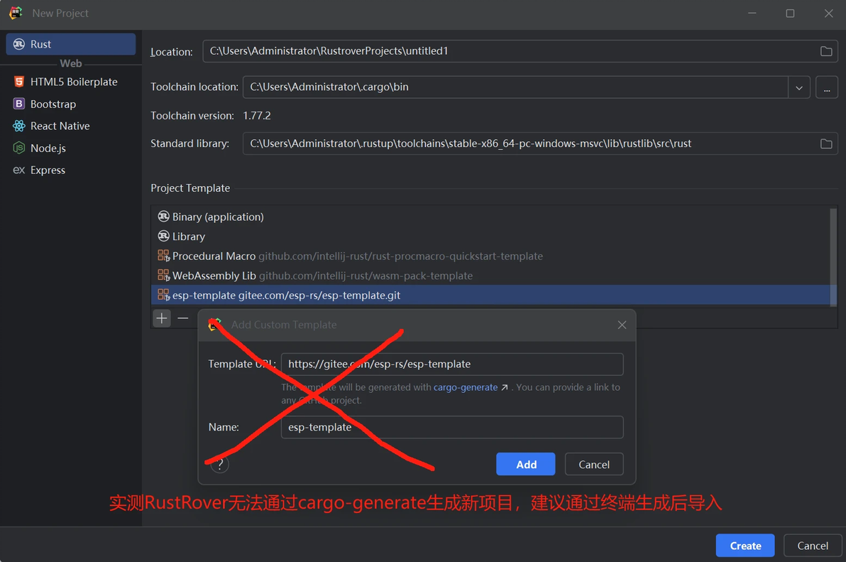 【使用Rust开发Esp32程序】HelloWorld! - 哔哩哔哩