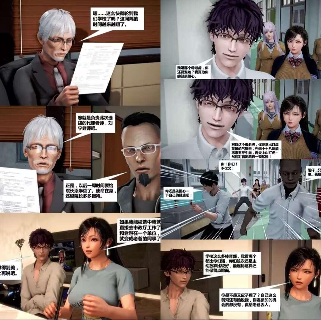 [漫画][CGmaskdoll] 灵祭1-40+亦正亦邪 - 哔哩哔哩