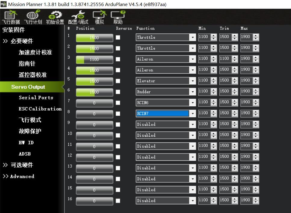 【飘飘作品】飞蛋AET H743飞控使用ArduPilot固件固定翼调参保姆教程 - 哔哩哔哩