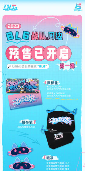 BLG电子竞技俱乐部的动态 - 哔哩哔哩